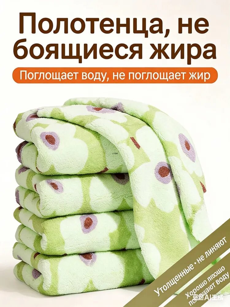 Тряпка, 5 шт — фото 1