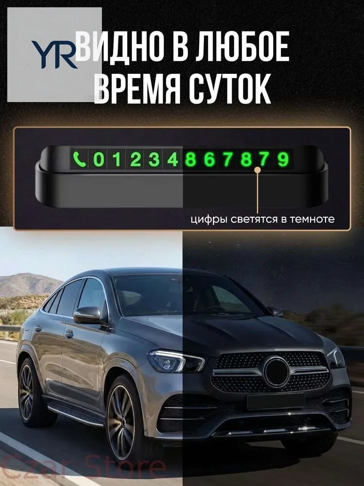 Автовизитка — фото 1