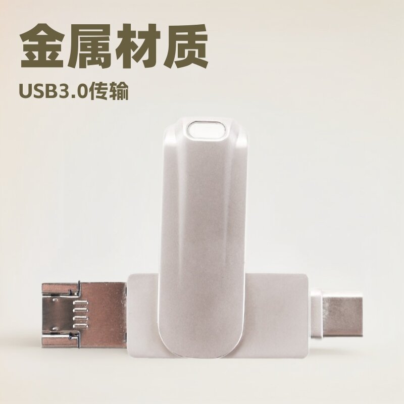 Металлический поворотный 4-в-1 флеш-накопитель USB Type-C для iPhone, iPad, Android и ПК - 512 ГБ, темно-серый