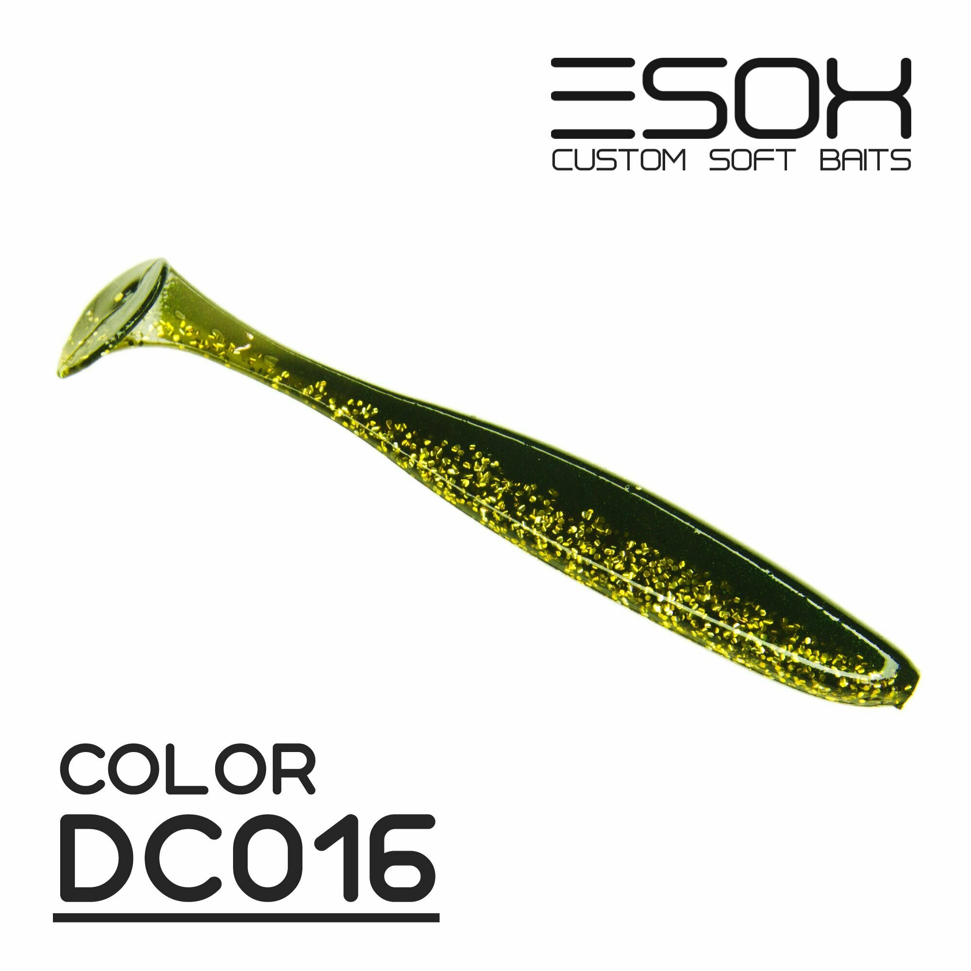 Мягкая приманка для рыбалки ESOX Sheasy 3.6" (92мм) 5 шт.