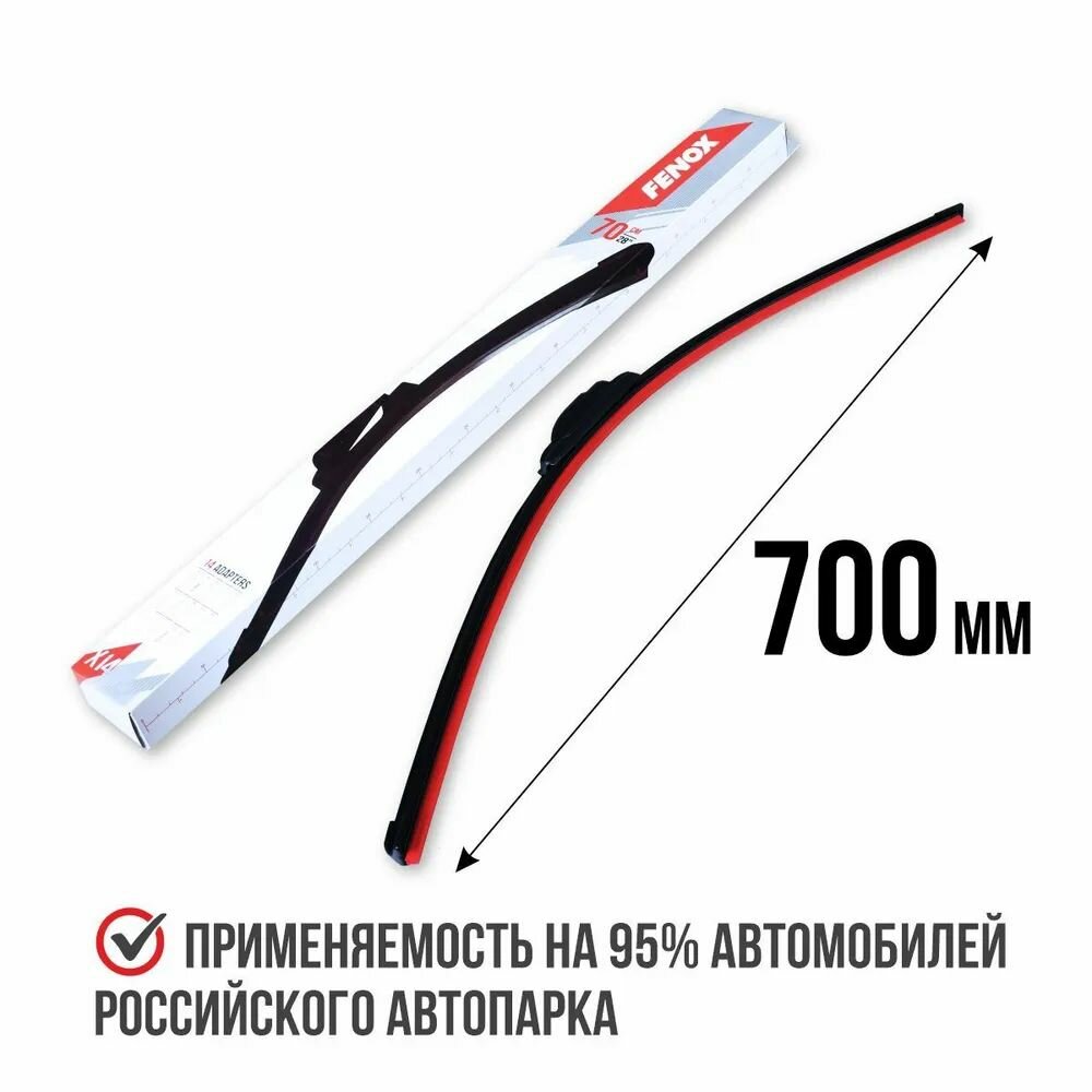 Щетка стеклоочистителя бескаркасная FENOX WB70230, 700 мм, для AUDI, FORD, HONDA, MITSUBISHI, TOYOTA