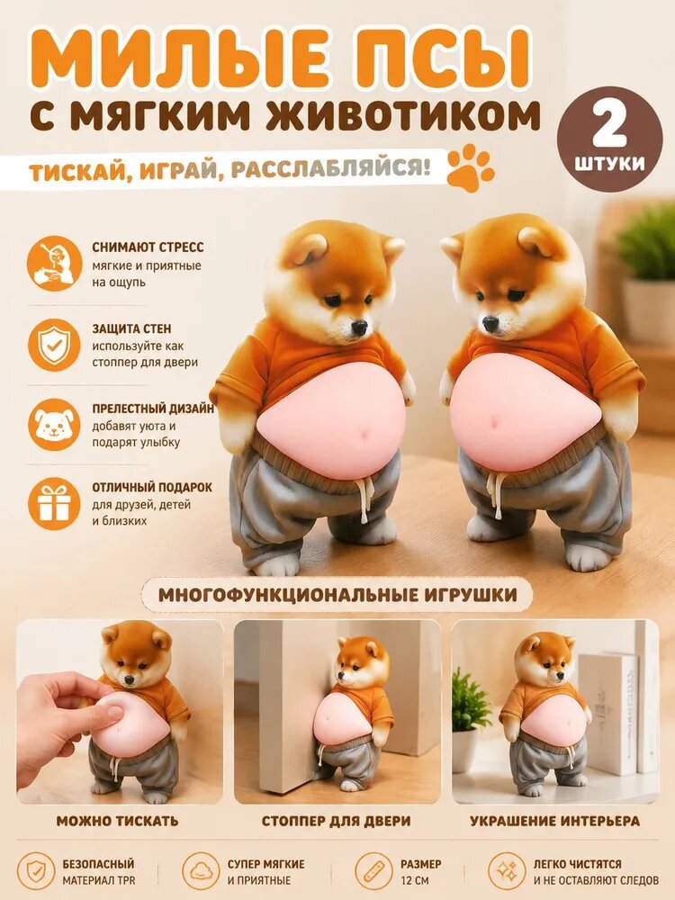 3D мягкая силиконовая наклейка на бампер автомобиля с эффектом щипок на животе