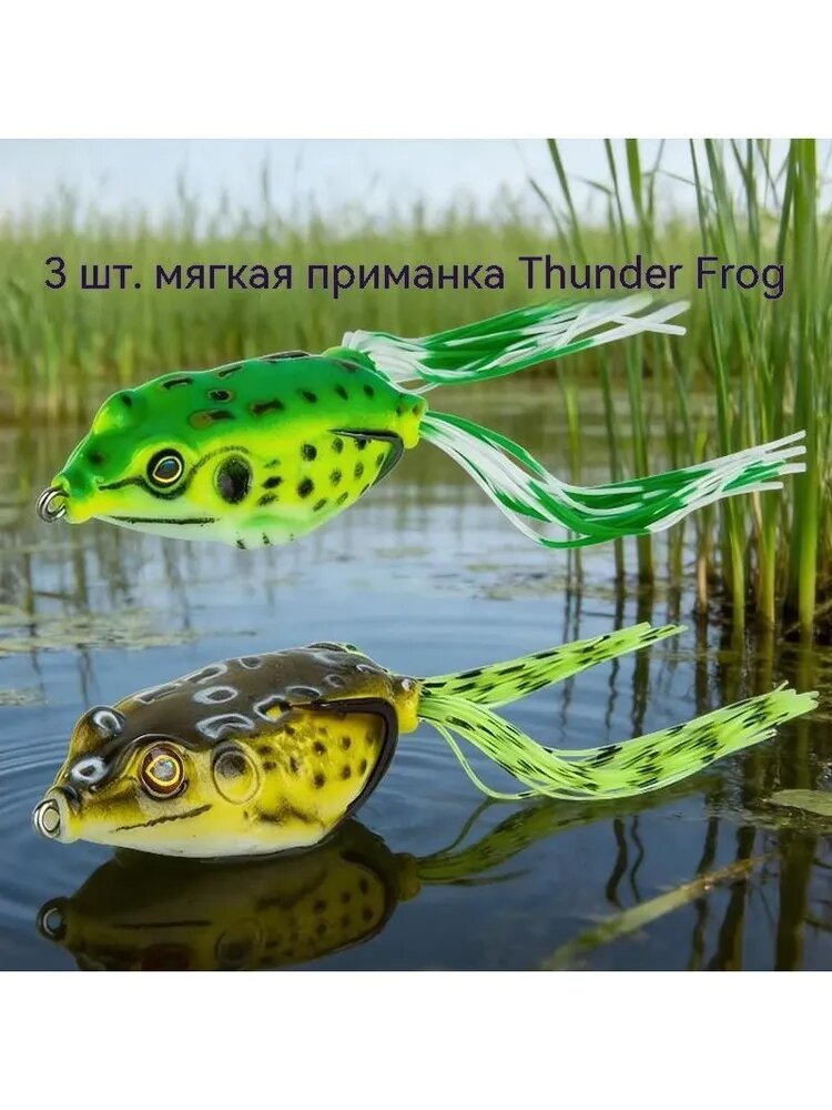 Балансир рыболовный — фото 1