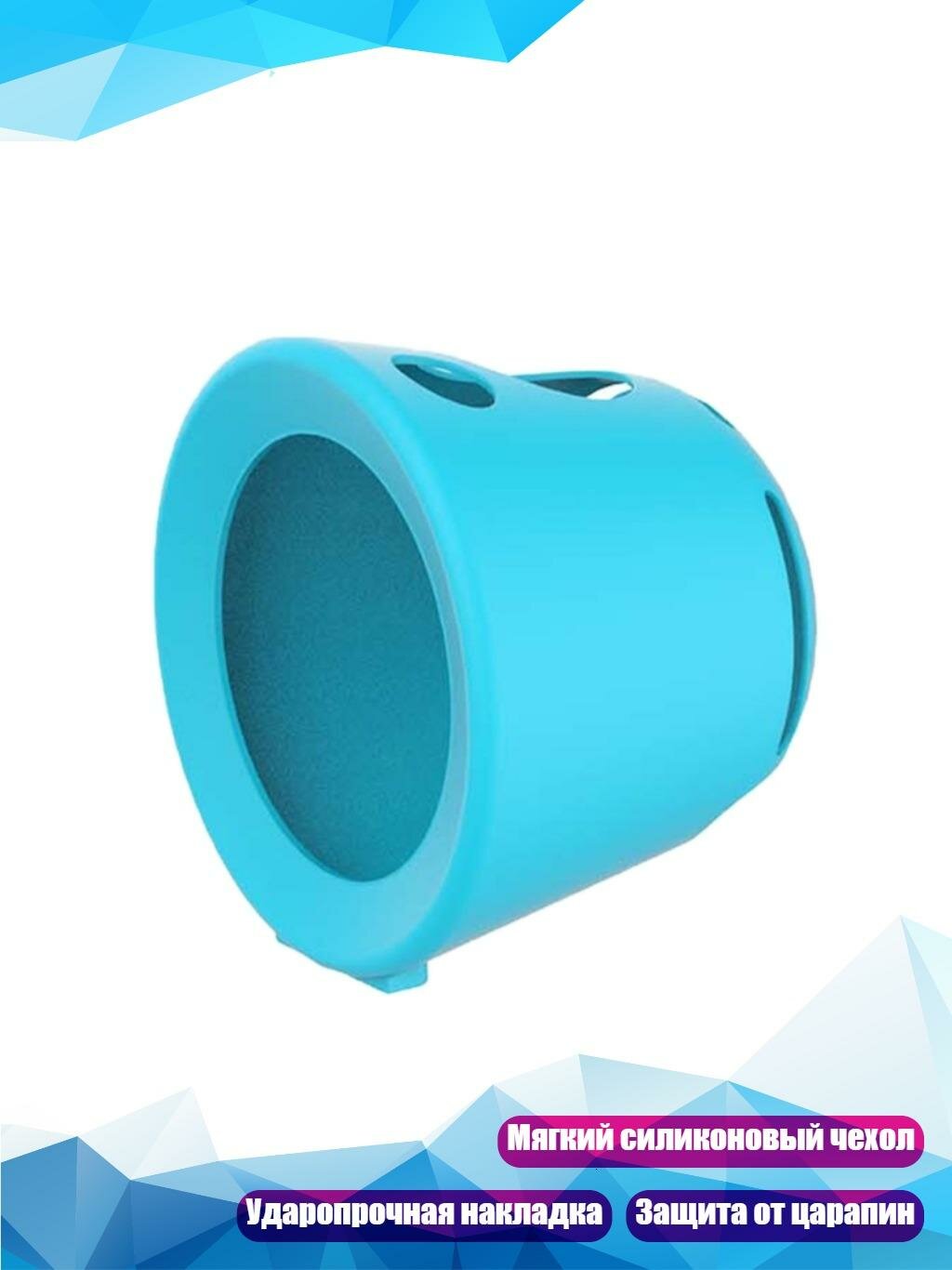 Чехол из мягкого силикона для Sound Clock Alarmo, Синий
