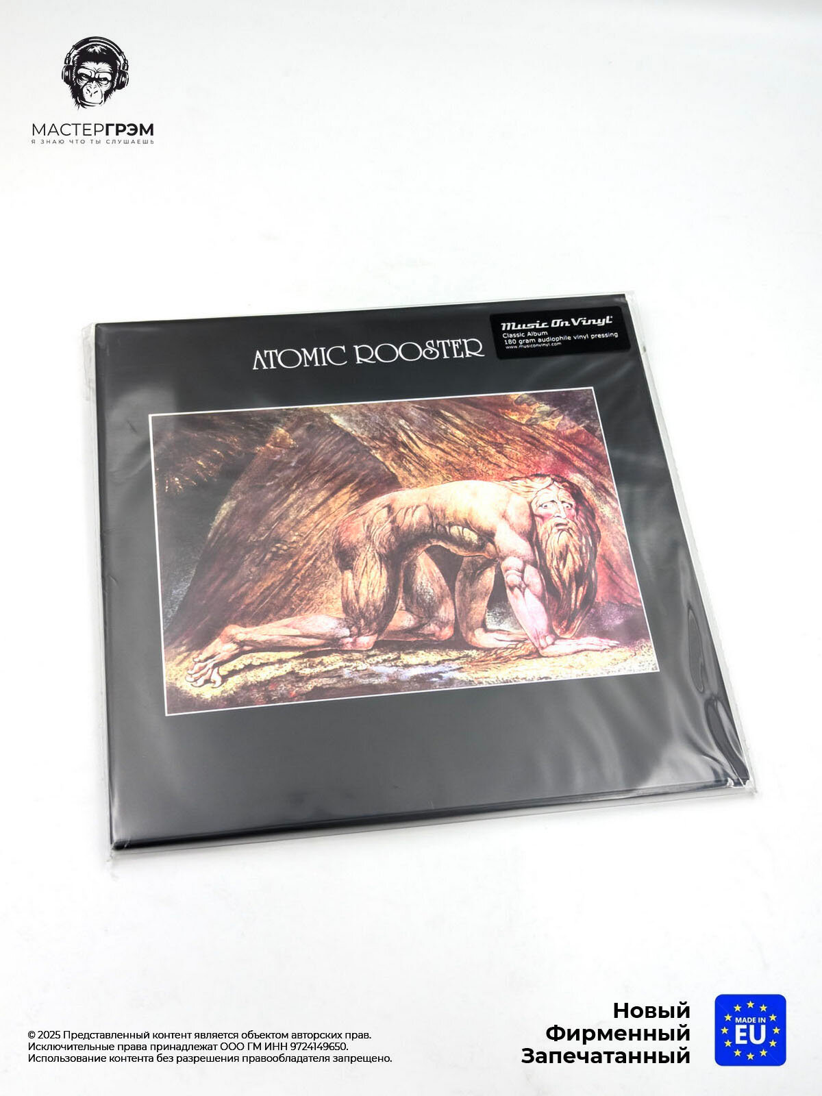Виниловая пластинка Atomic Rooster - Death Walks Behind You (LP) 2017