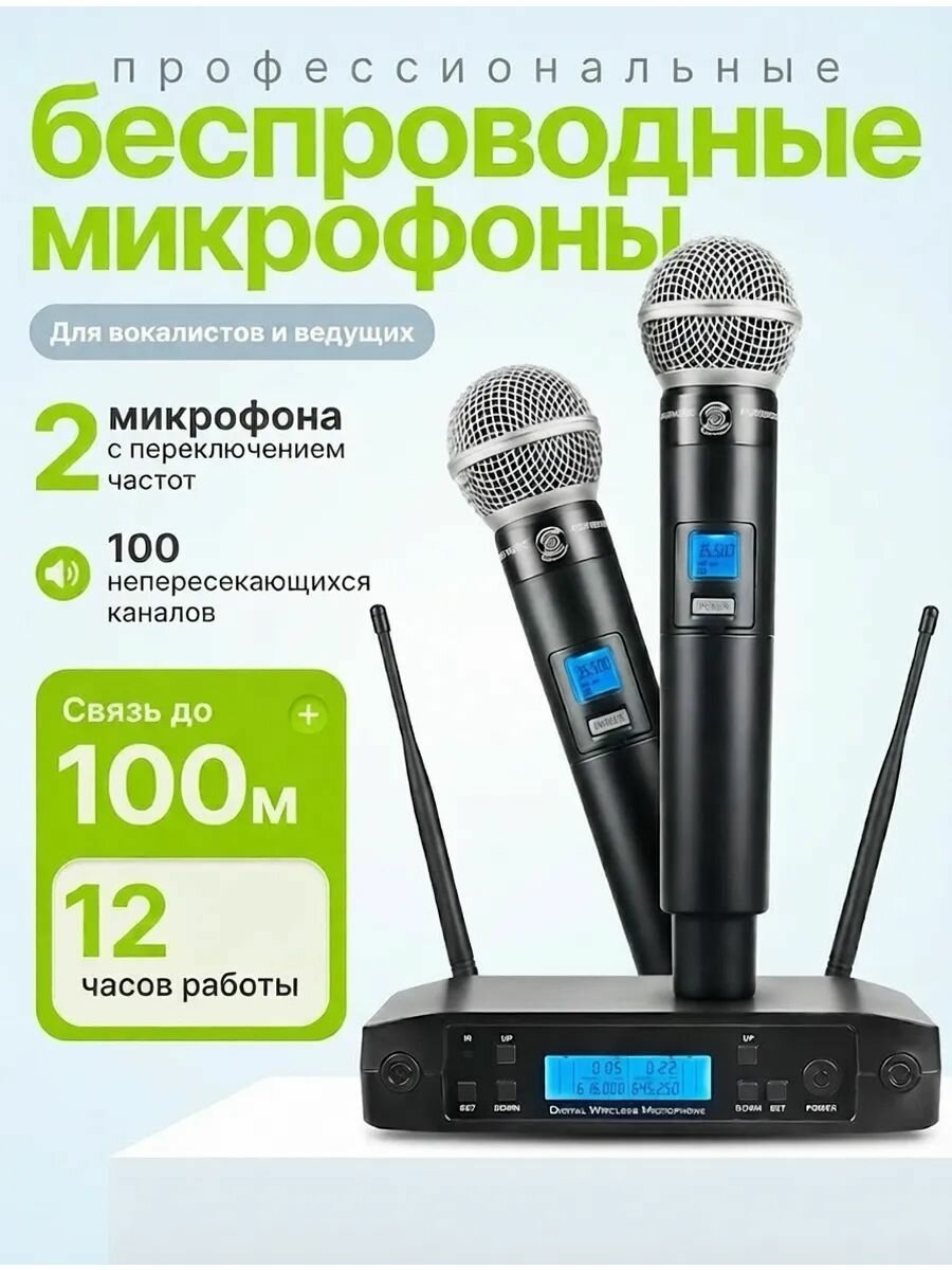 Shure GLXD4/Beta58 (USA EDITION), радиосистема вокальная караоке