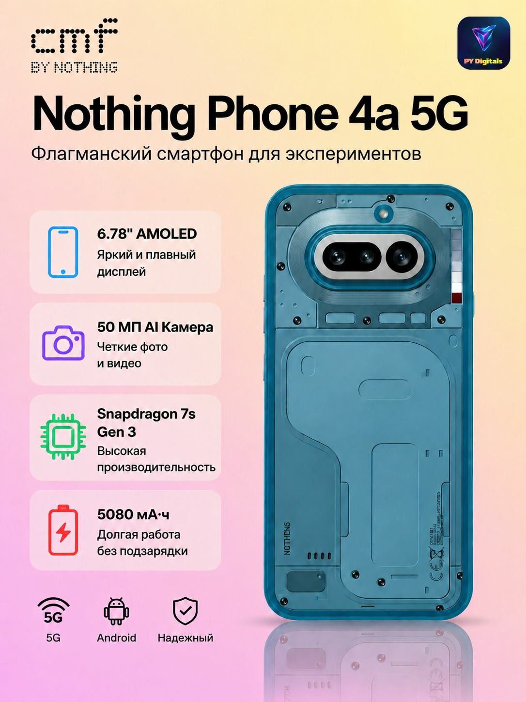 Смартфон Nothing 4a 12+256 Lan