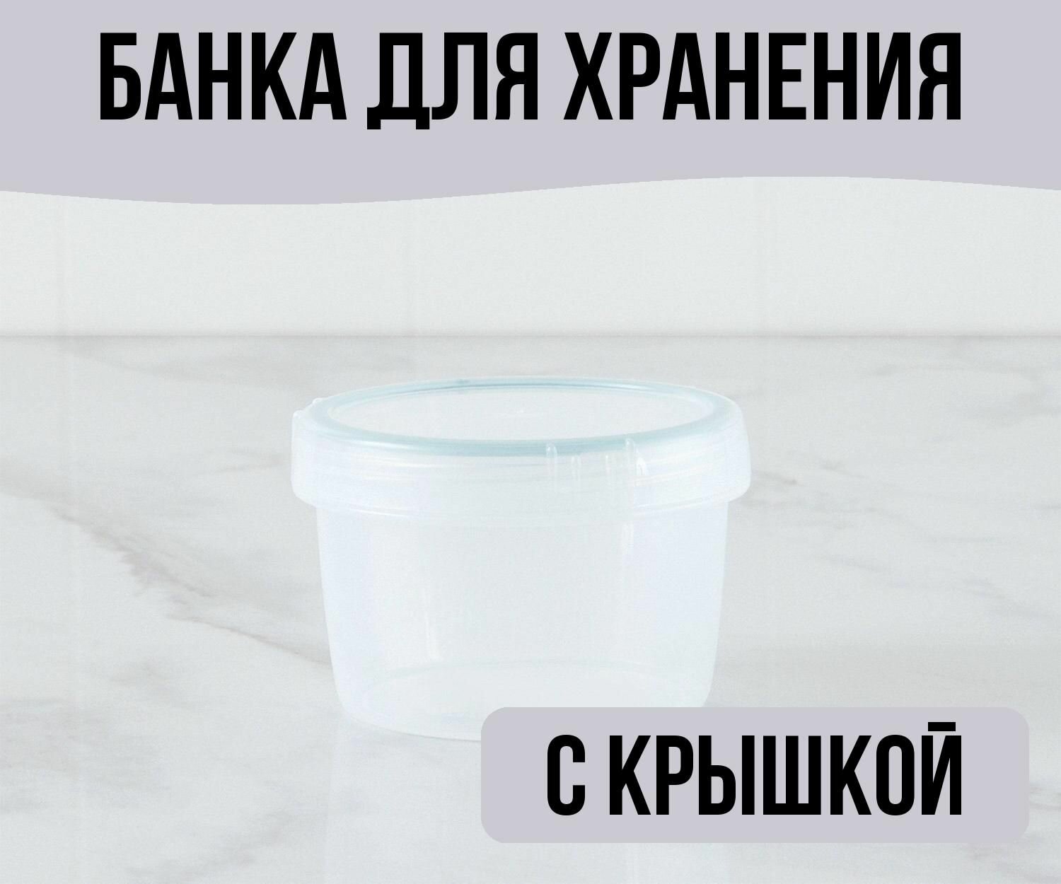 Банка с завинчивающейся крышкой 9х6.2х9см, 250 мл