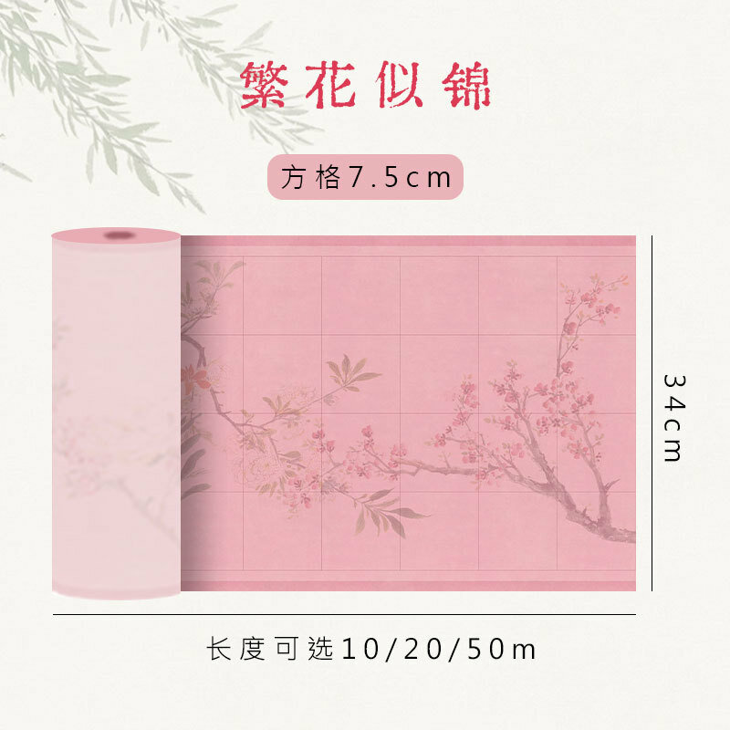 Китайская бумага для каллиграфии с сеткой 7.5x7.5 см, рулон 35 см ширины на 10 м длины, идеальная для практики мелкого