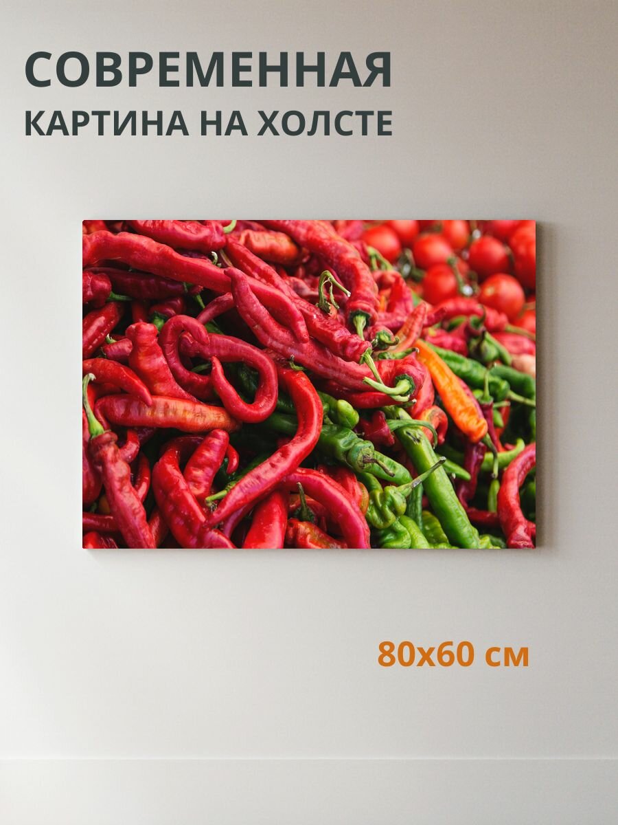 Картина на холсте Перец чили 80x60 см