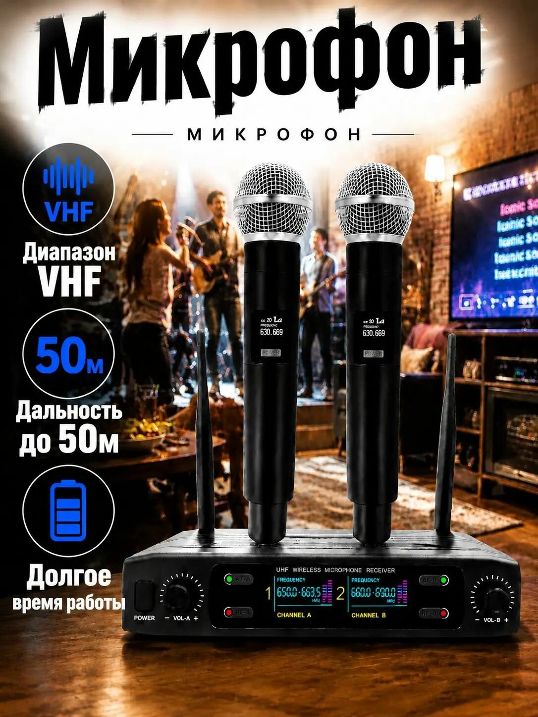 Микрофон универсальный, беспроводная система из 2-ух микрофонов, черный-yl