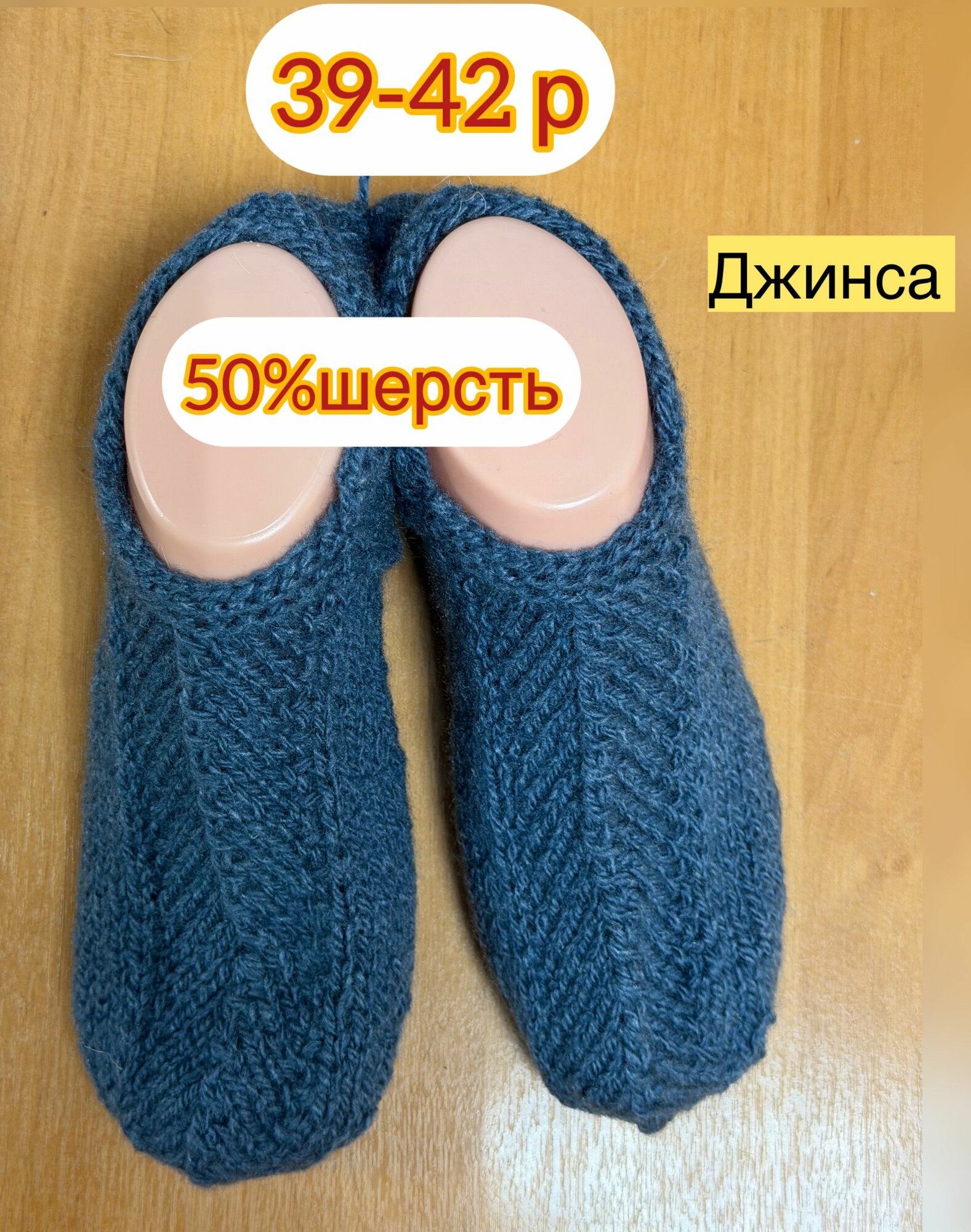 Подследники