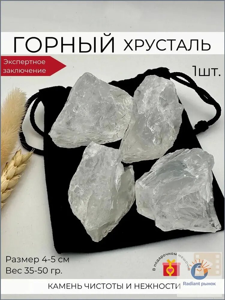 Премиум необработанный горный хрусталь, кварц натуральный-ziqi