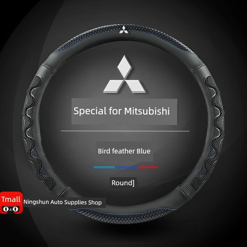 Синий чехол для руля Mitsubishi с логотипом Mitsubishi для моделей Outlander, Eclipse Cross, Pajero, Triton, Lancer,