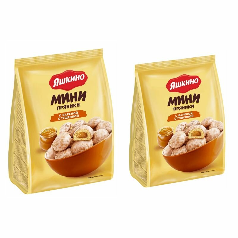 Яшкино Пряники мини с вареной сгущенкой,300 гр, 2 уп