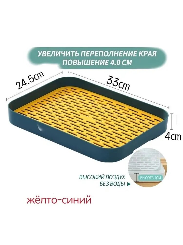 Поднос, 33 см х 24.5 см, 1 шт