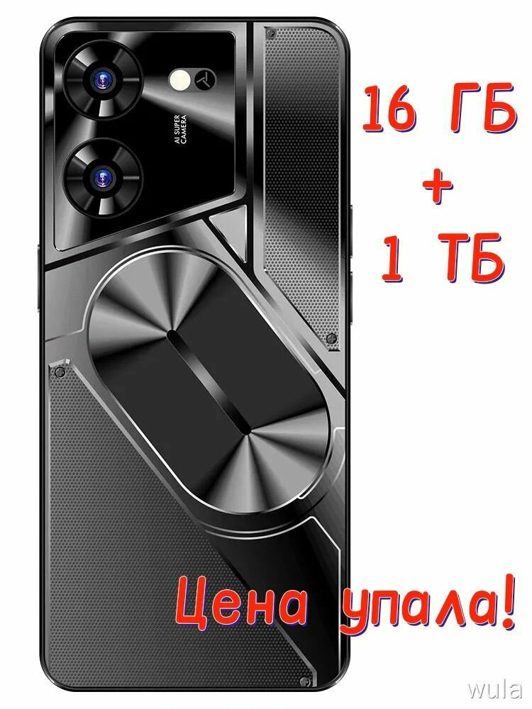 Мобильный телефон Android-телефон Povo5 Pro, 6,8 дюйма, 5G, WiFi, поддержка русского языка, распознавание лиц, видео (Tiktok), разблокировка по отпечатку пальца, поддержка загрузки различных приложени