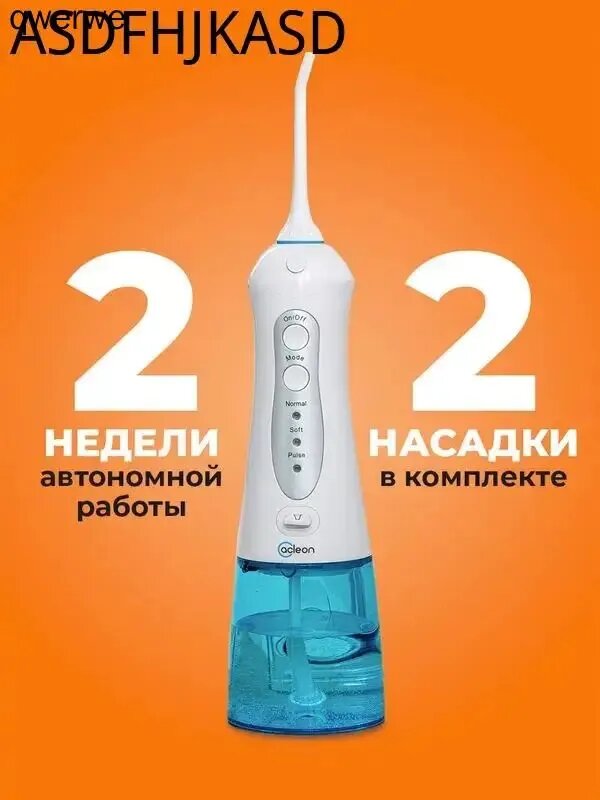 Ирригатор для полости рта ACleon TF-200, портативный беспроводной, для зубов и десен, для брекетов и имплантов, USB, IPX7