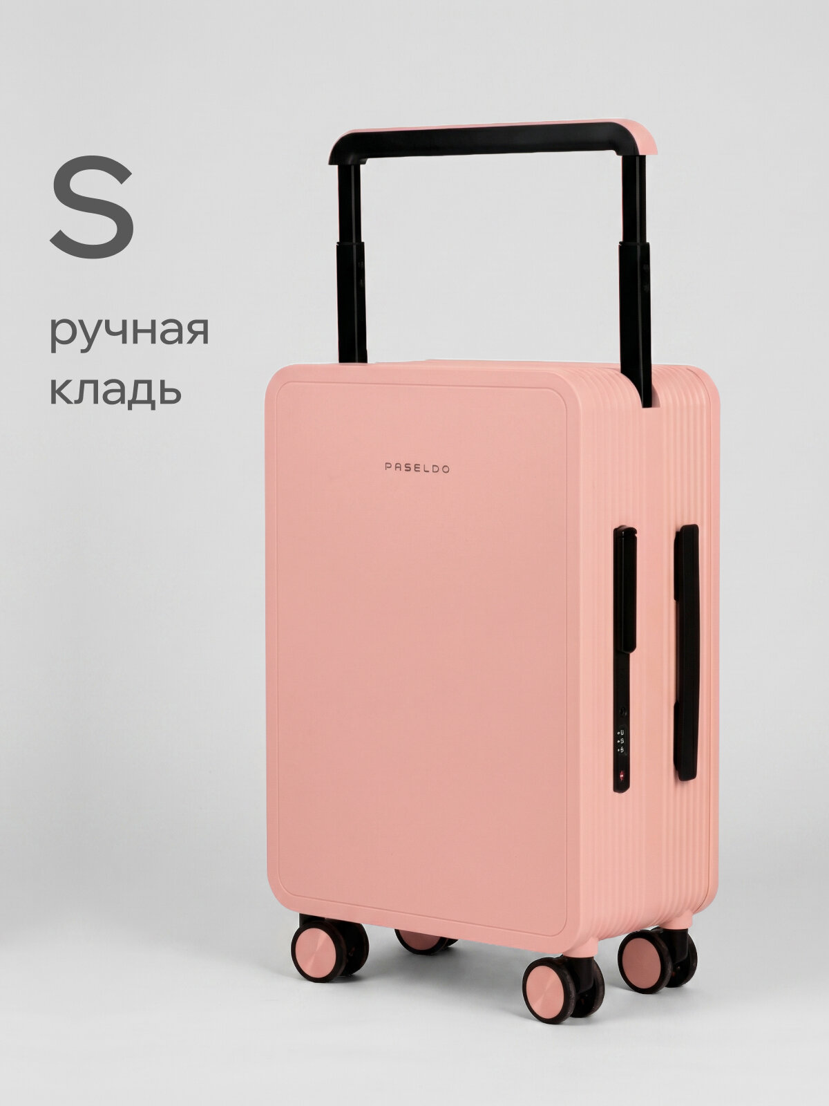 Чемодан 