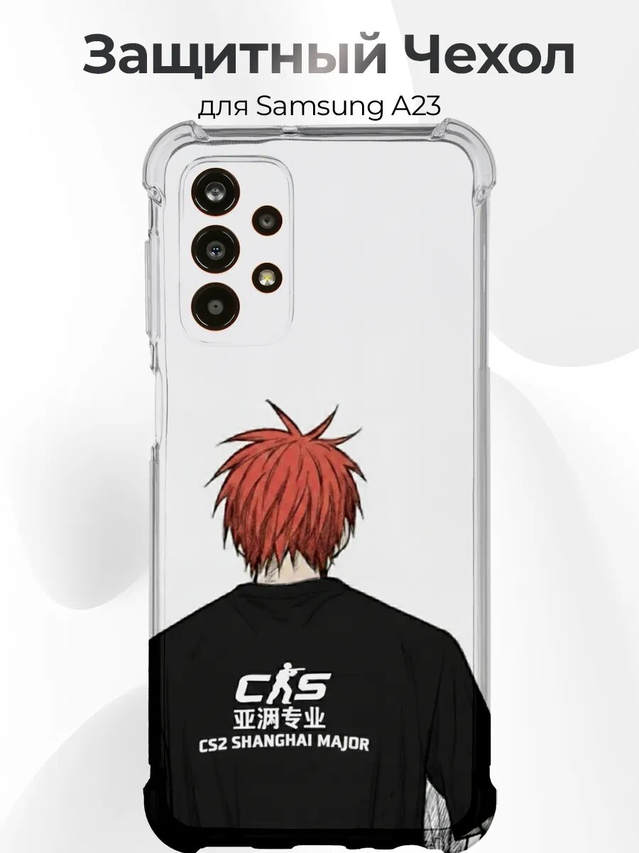 Чехол Samsung A23 cs2 major шанхай аниме