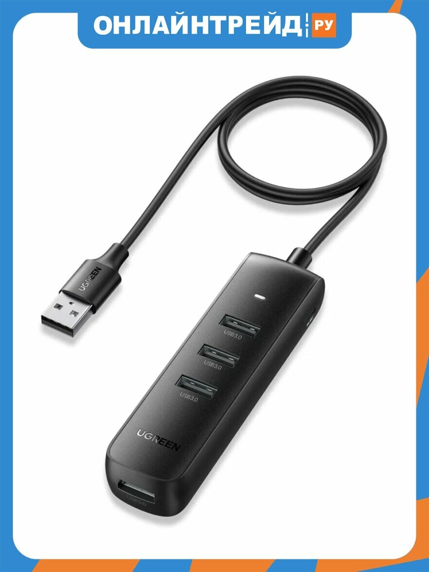 Хаб (разветвитель) Ugreen CM416 USB-A 3.0 x 4, провод 1 м, цвет черный (80657)
