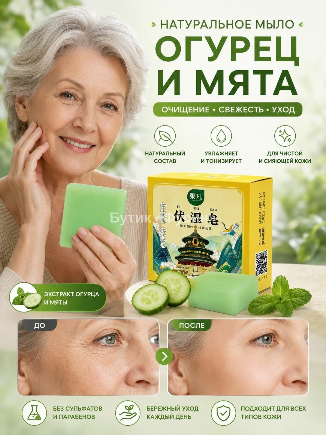Твердое мыло