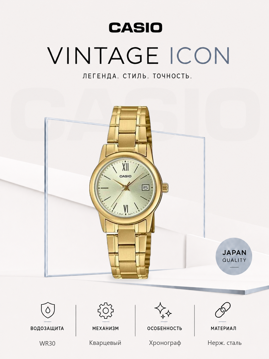 Наручные часы CASIO Collection
