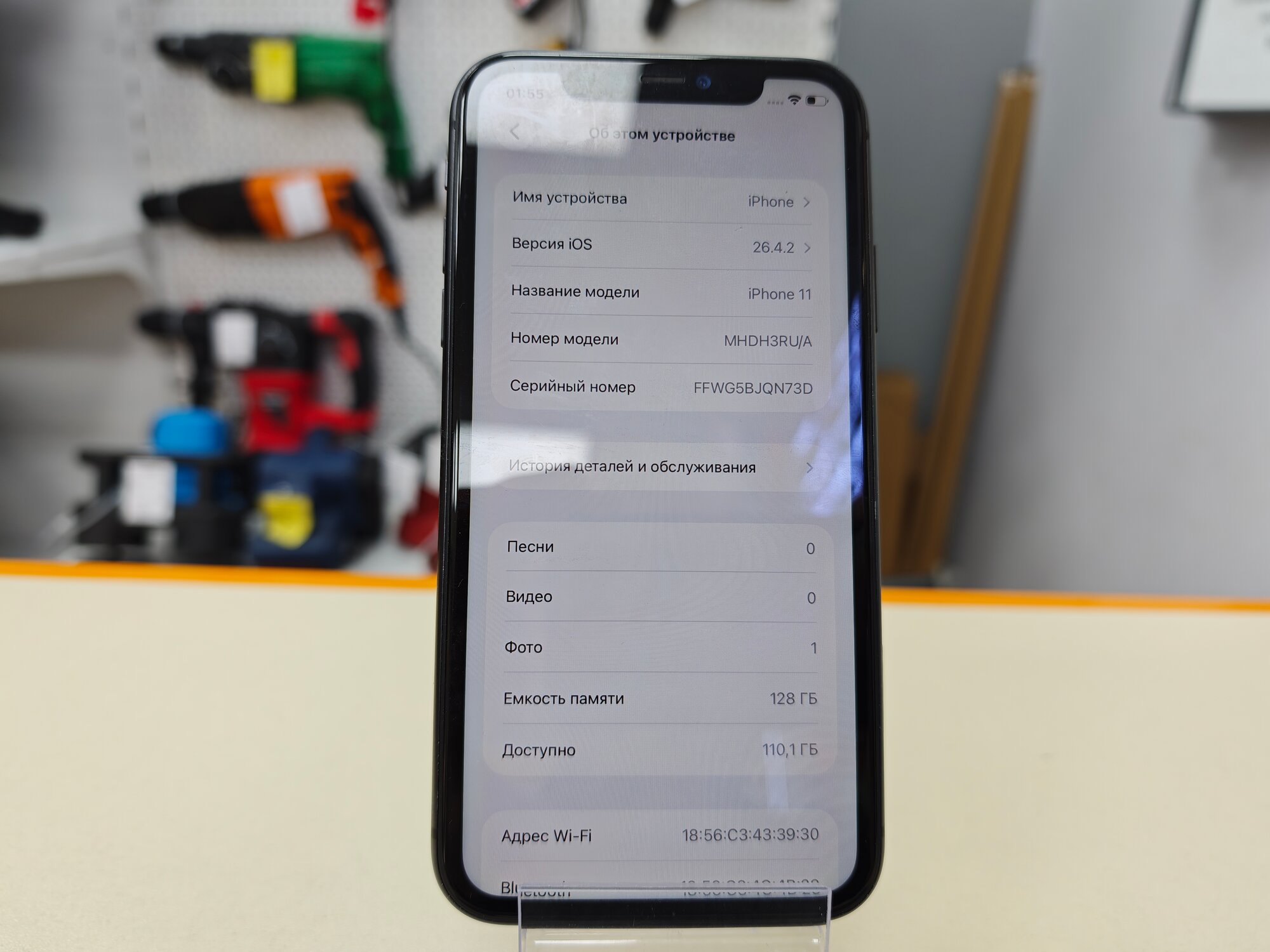 Смартфон Apple iPhone 11, 4GB/128GB, Dual SIM, NFC, iOS, черный, Б.У уценка