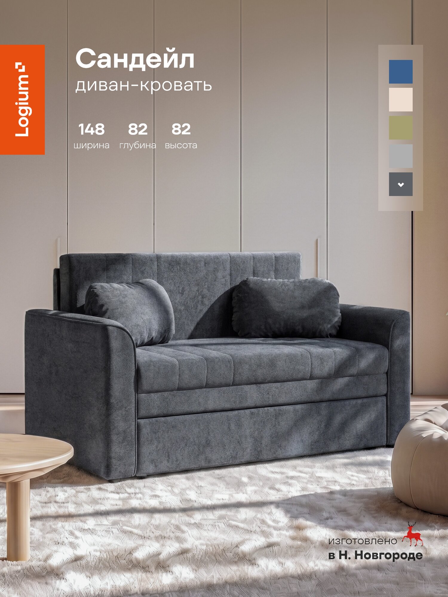 Прямой диван-кровать Сандейл ТД 904, раскладной, выкатной, 195x120см спальное место, велюр Ocean 025, темно-серый