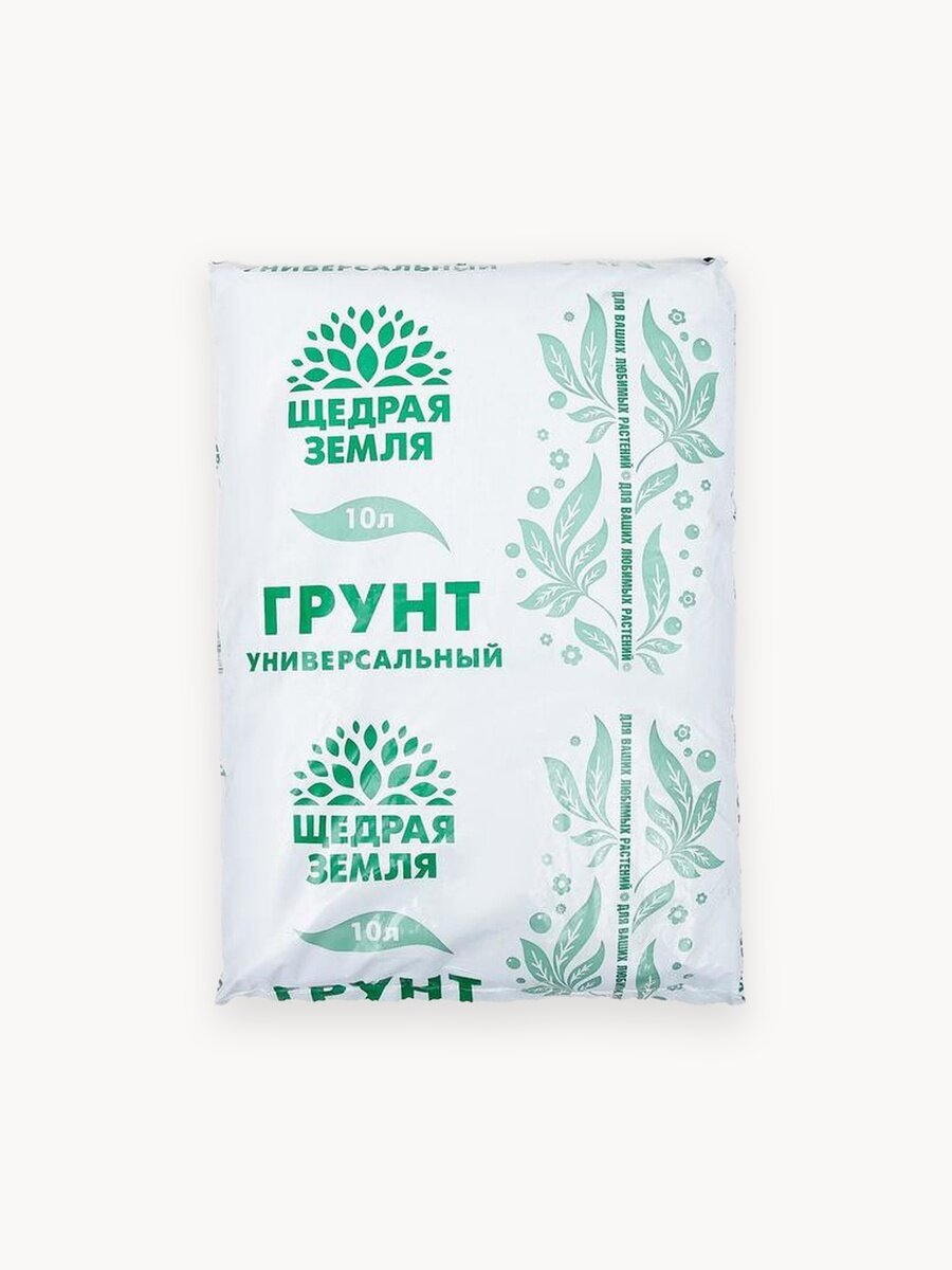 Грунт "Щедрая земля" для рассады, для овощей, для комнатных цветов, 10 л.