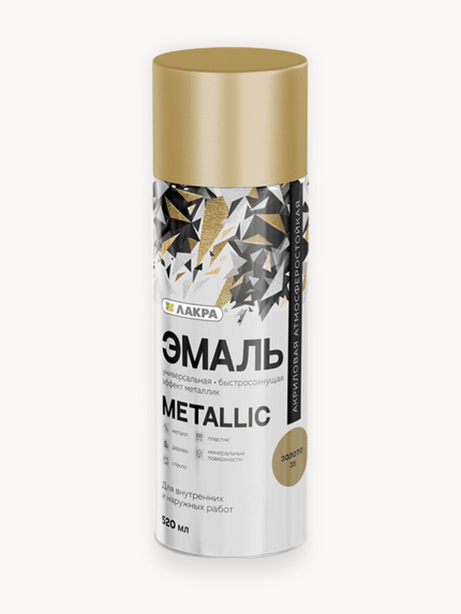 Эмаль аэрозольная Металлик золото 520 мл Лакра Metallic 35