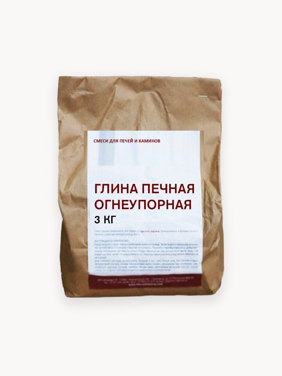 Глина печная огнеупорная, для кладки печей и каминов, мешок 3 кг