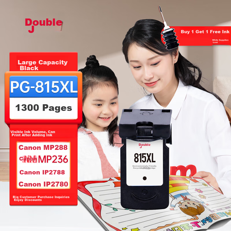 Черная чернильная подкладка Shuangjie PG-815 для принтеров Canon MP288 MP236 IP2780 IP2788 MP259 MP498 MX348 MX358