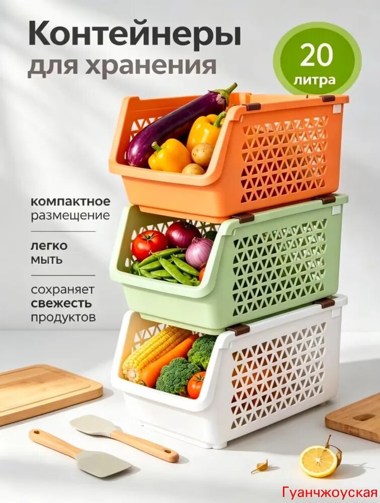Контейнер для хранения вещей длина 34 см, ширина 24 см, высота 19 см, 1 шт, abs пластик, светло-бежевый