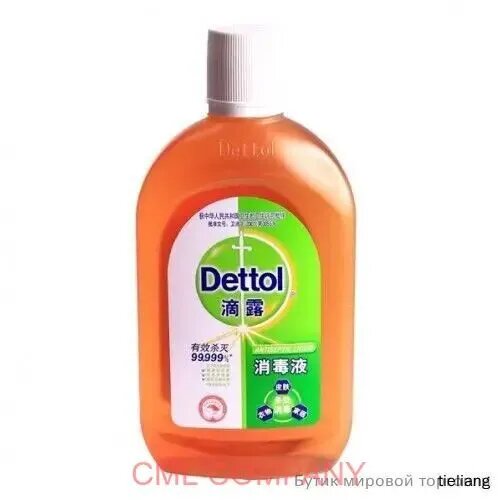 Деттол Dettol для тату и татуажа 250 мл