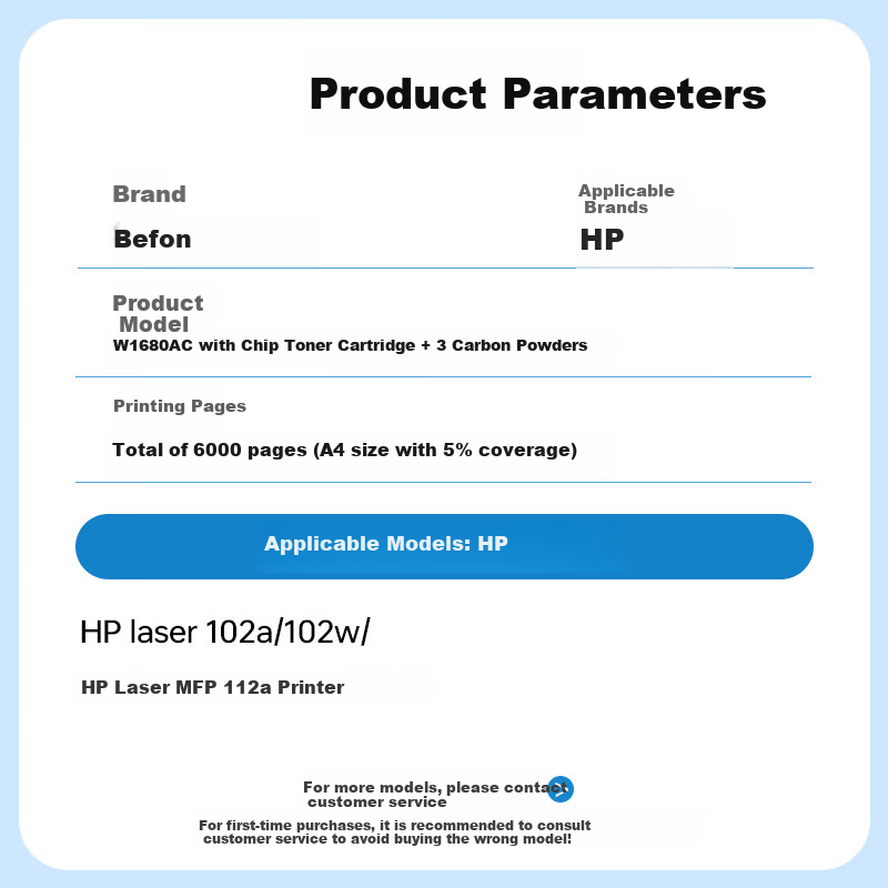 Картридж Befon W1680AC стандартный набор 1+3 совместимый с принтерами HP 102a 102w F112a Цвет：[Купите один получите