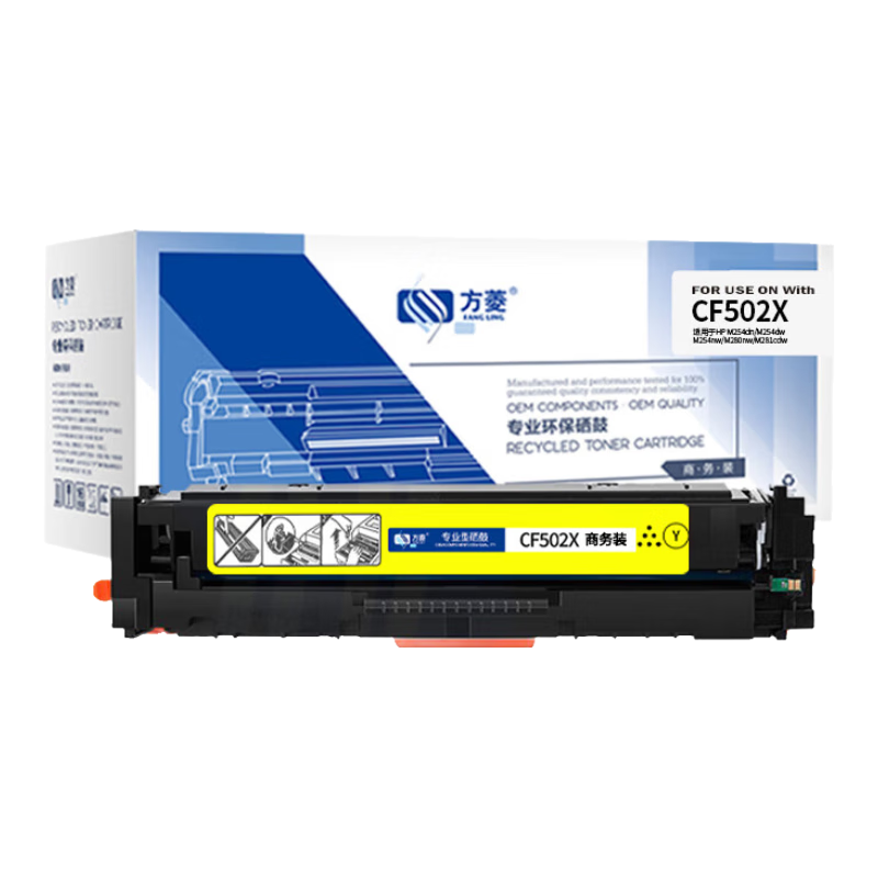 FANGLING Высокопроизводительная тонер-картридж CF502 для HP M254dw M202a M154a M280nw M254dn M254nw M281fdw M281fdn