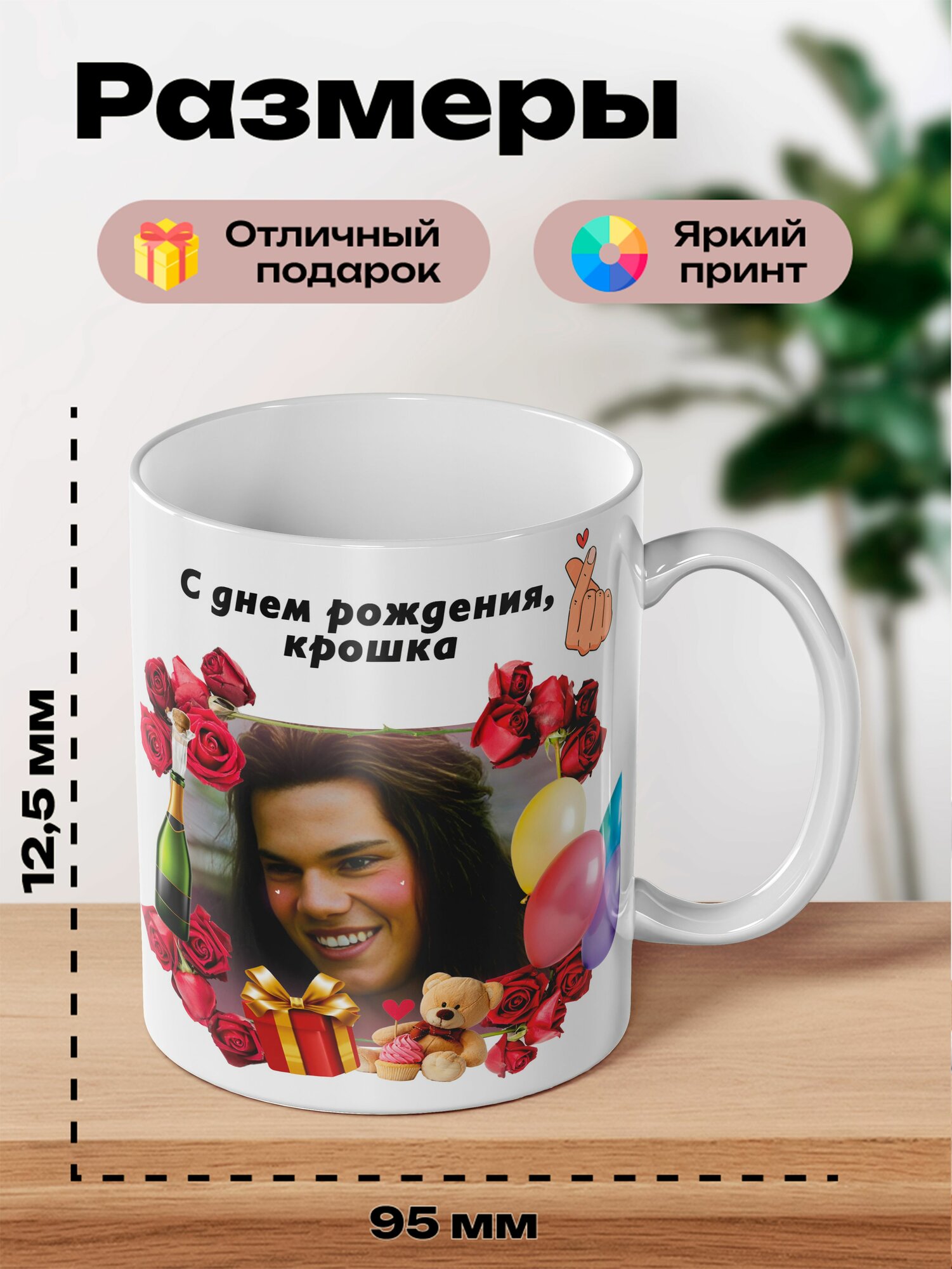 Кружка Сумерки — фото 1