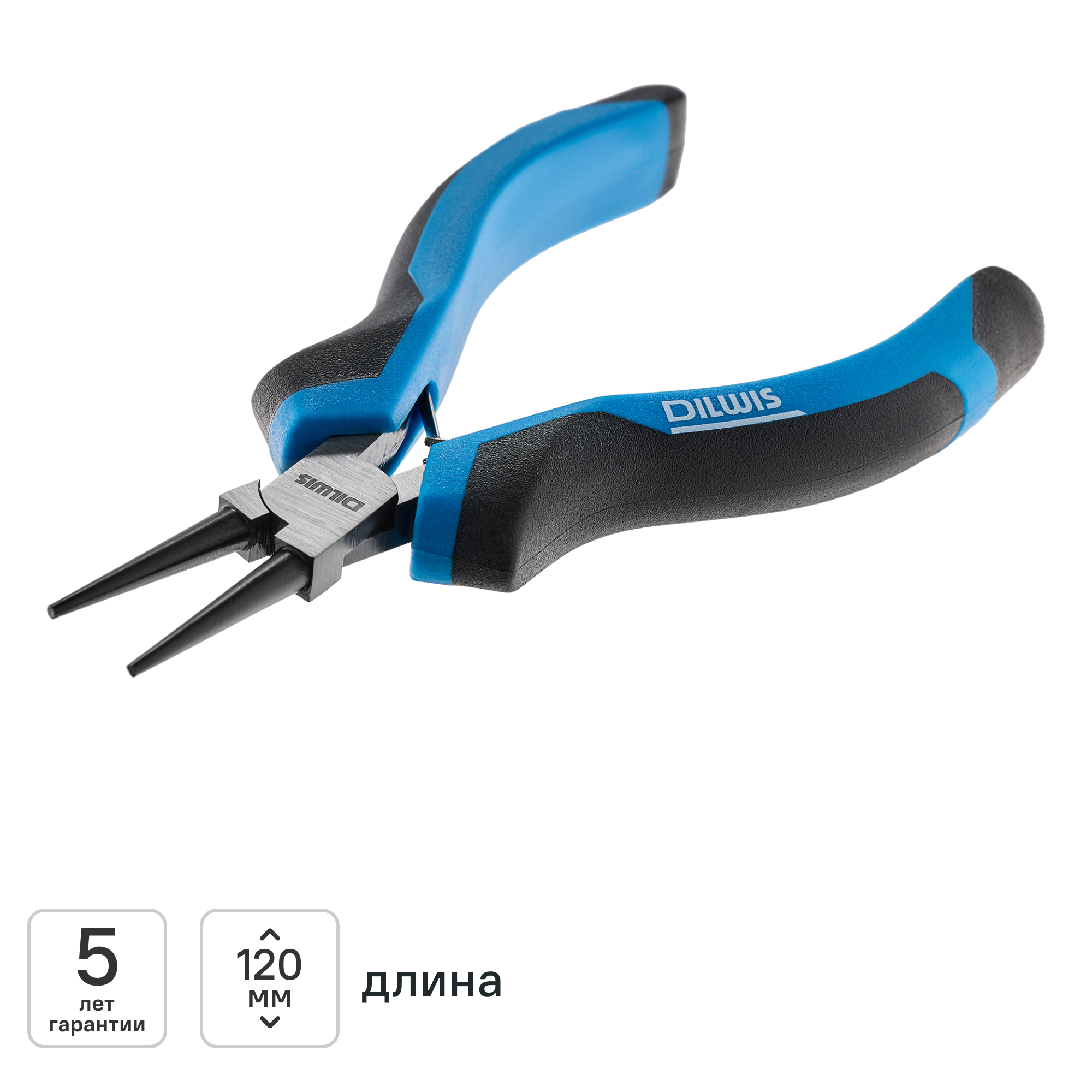 Круглогубцы DILWIS KLN2D30 128 мм