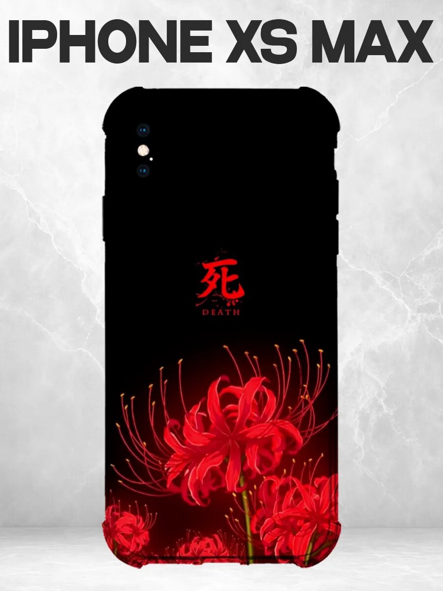 Чехол на iPhone XS Max паучьи лилии иероглиф