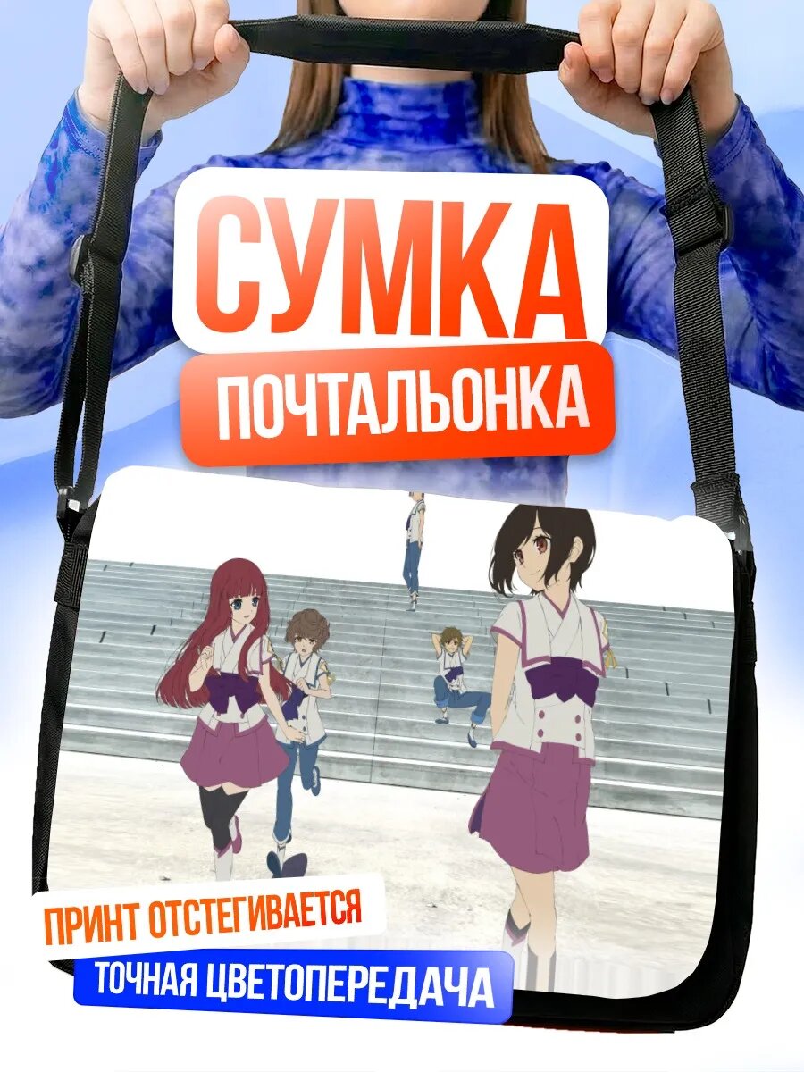 Сумка кросс-боди
