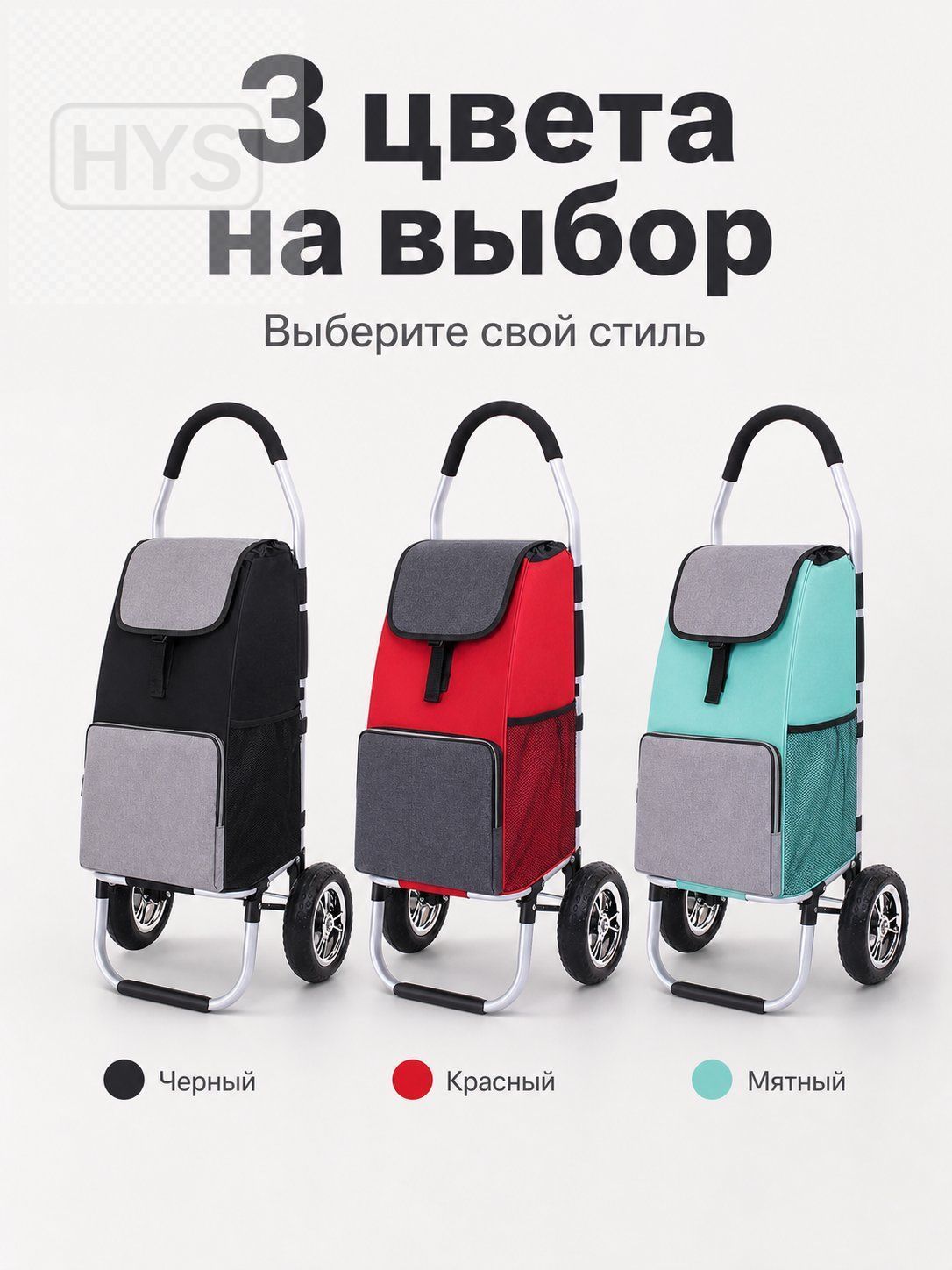 Ключ для тележки — фото 1