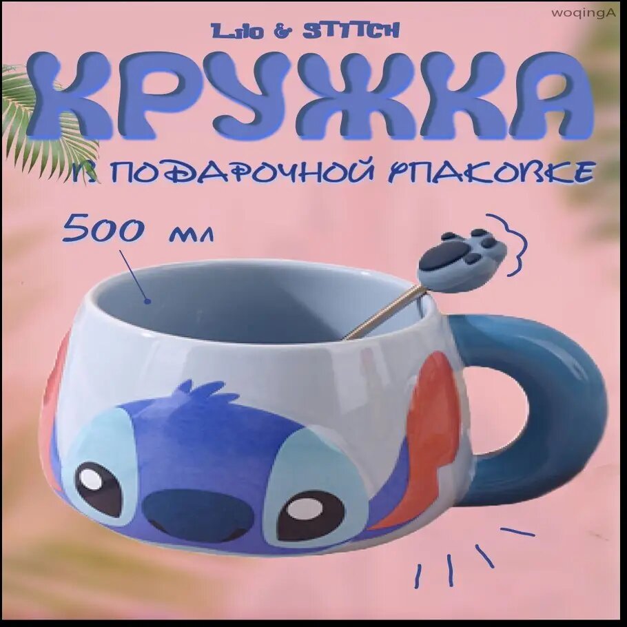 Керамический сосуд для чая, 0.5 л, единица