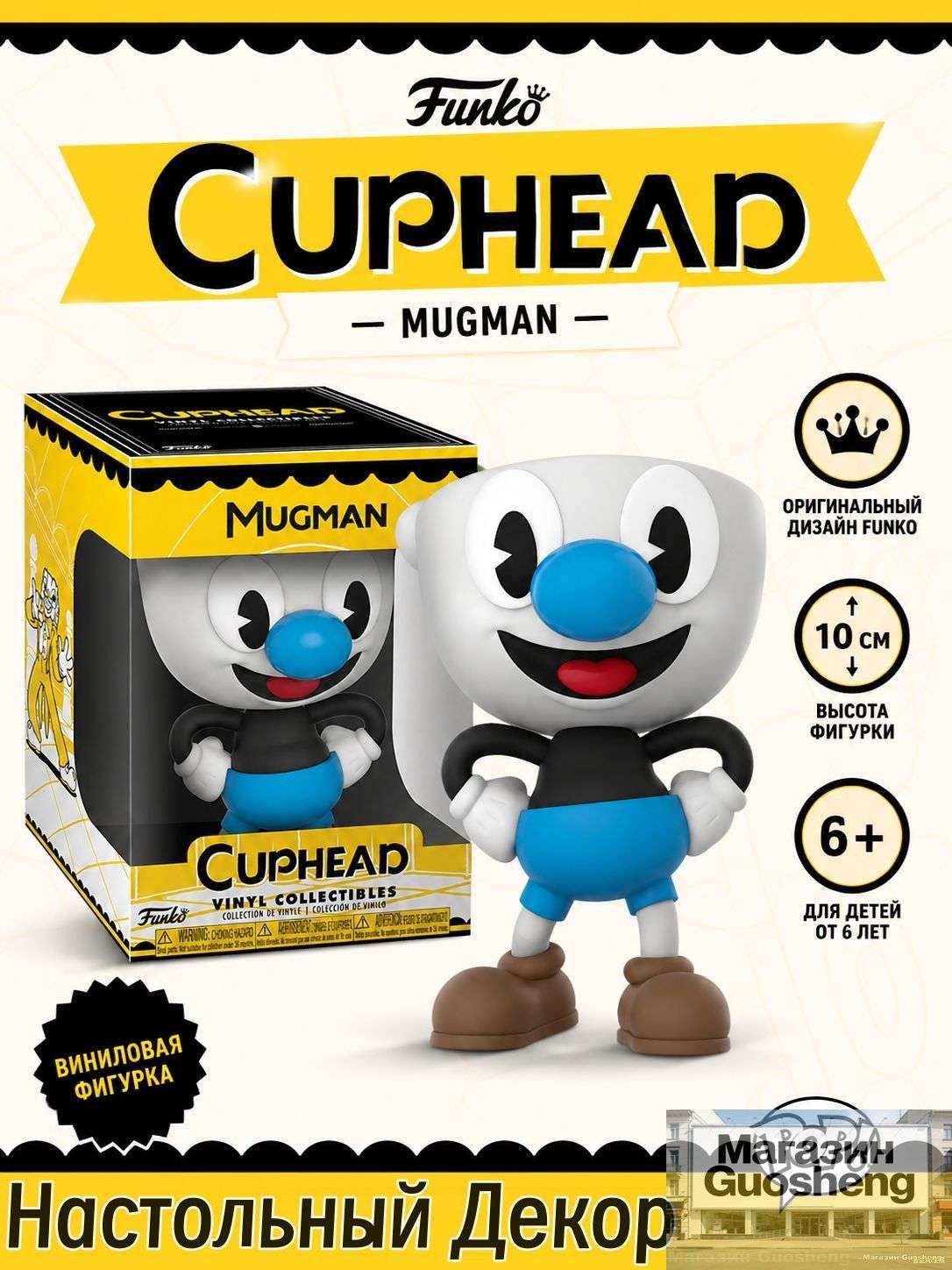 Аниме Фигурка, Коллекционная Игрушка-Cuphead Mugman, Подарок К Празднику