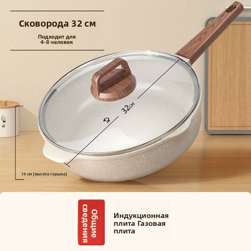 Сковорода с антипригарным покрытием из камня, для блинов, яиц, стейка, подходит для газовой плиты и индукции