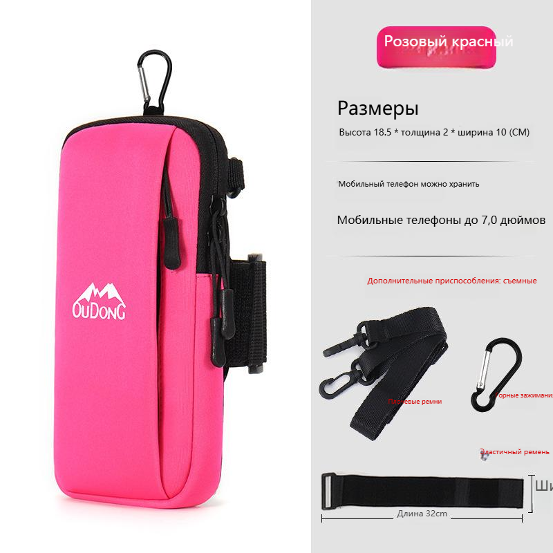 Чехол Ferrino Higway, для смартфона, розовый, soft touch, водонепроницаемый