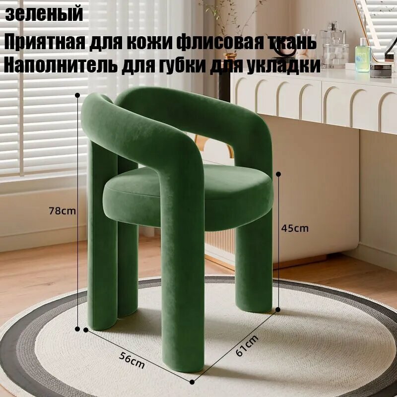 Классическое кресло Charming Goods P42X, велюр искусственный, 60 см x 55 см x 78 см