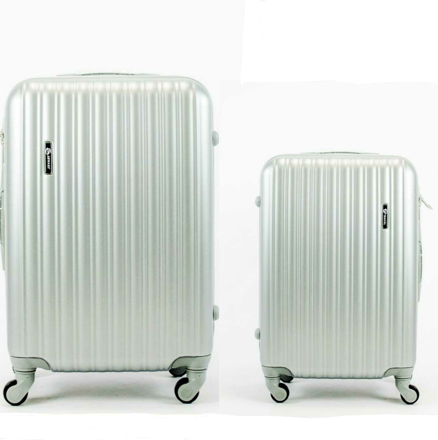 Комплект чемоданов 