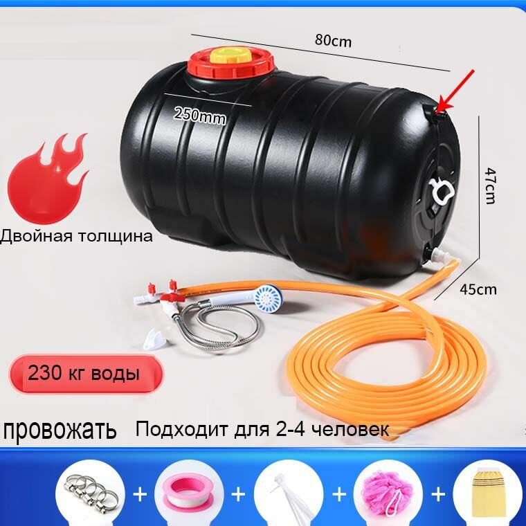 Бак для душа