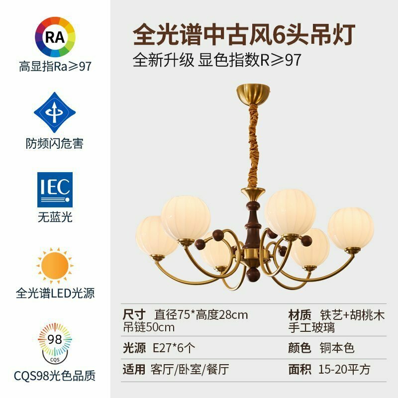 Люстра в старинном стиле из массива дерева, без ламп, золотой, 6 белых плафонов, стекло, Е27, 75 см